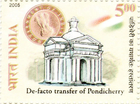 India De - Facto Transfer Of Pondicherry Postage Stamp – Banknotecoinstamp