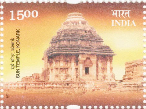 India Konark Sun Temple Postage Stamp – Banknotecoinstamp