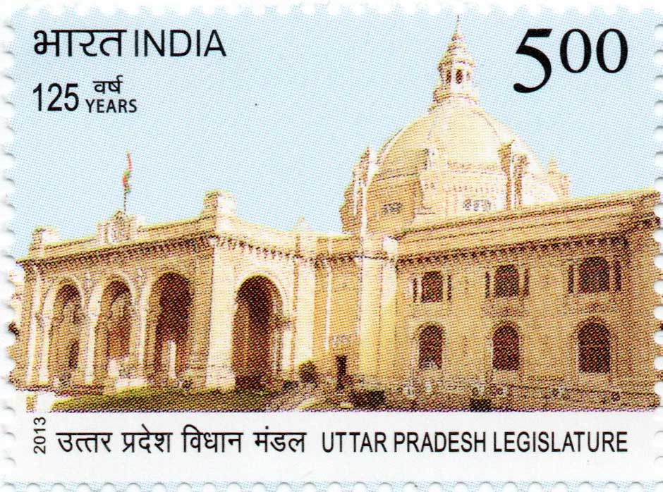 India 125 Years of Uttar Pradesh Legislature Postage Stamp ...