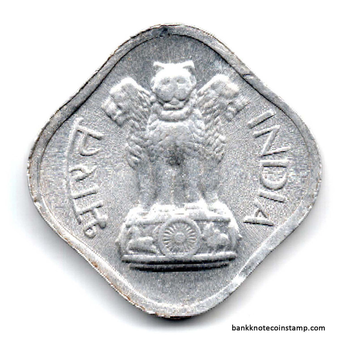 India 1 Paise 1967 Used Coin – Banknotecoinstamp