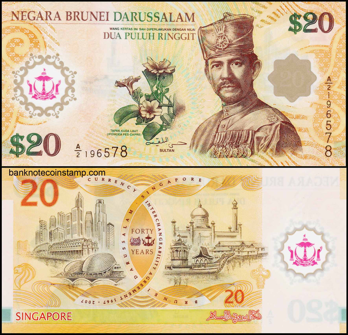 Brunei 20 Dollars Fine Polymer Banknote ( Sultan Hassanal Bolkiah ...