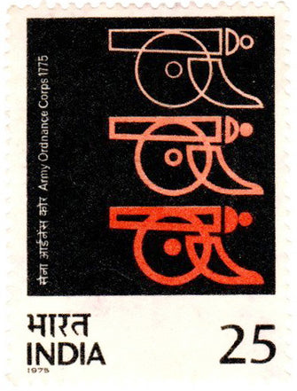 India Army Ordnance Corps Postage Stamp– Banknotecoinstamp