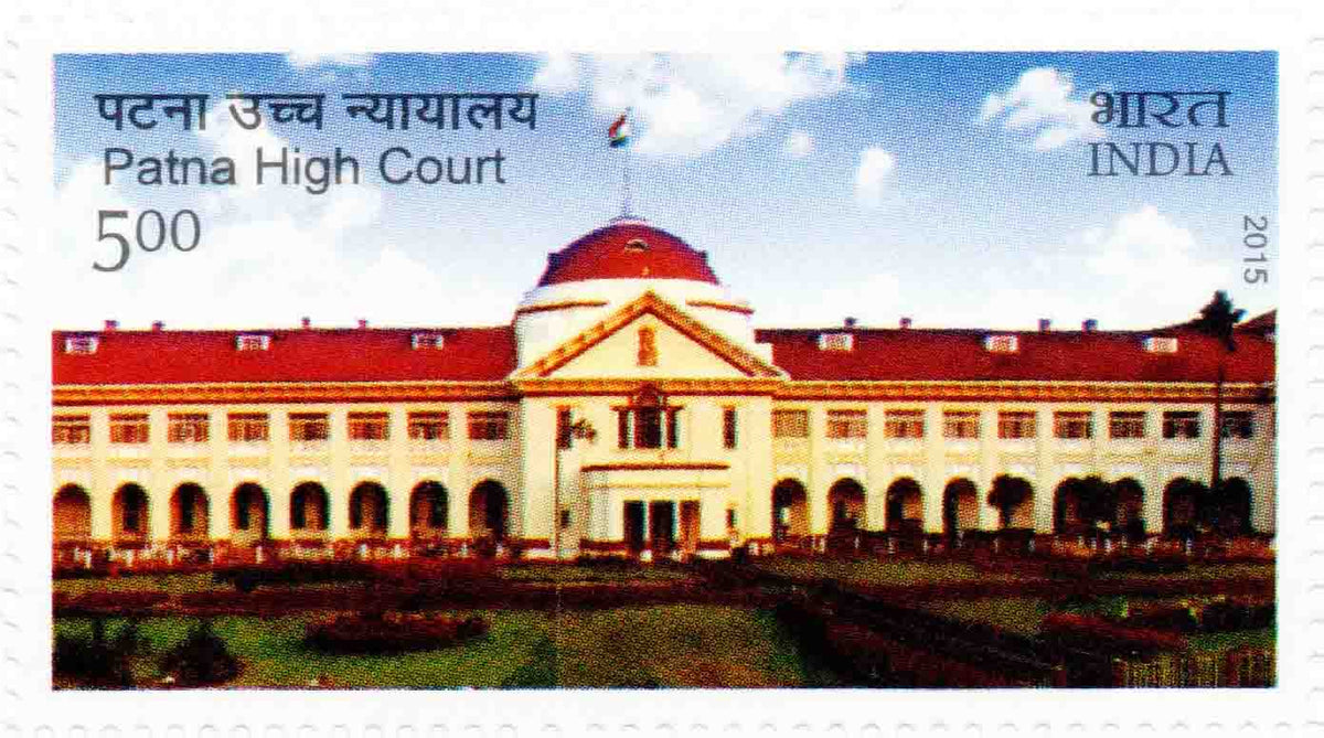 India Patna High Court Stamps – Banknotecoinstamp