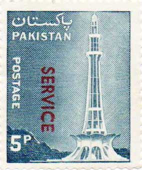 Pakistan Service Postage Stamp Used – Banknotecoinstamp