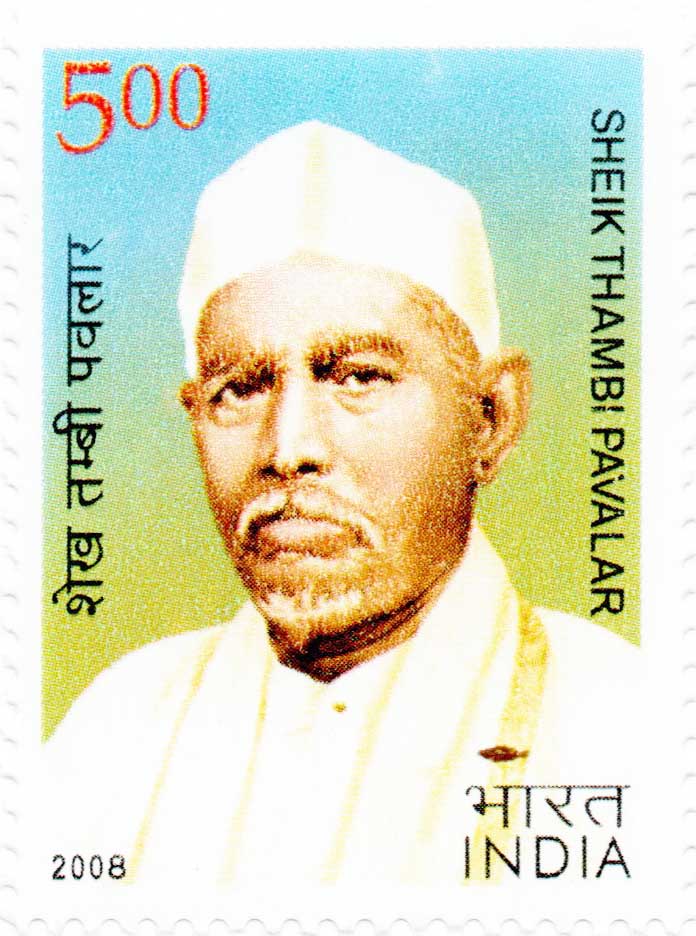 India Sheik Thanbi Pavalar Postage Stamp – Banknotecoinstamp