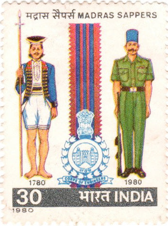 India Madras Sappers Postage Stamp – Banknotecoinstamp