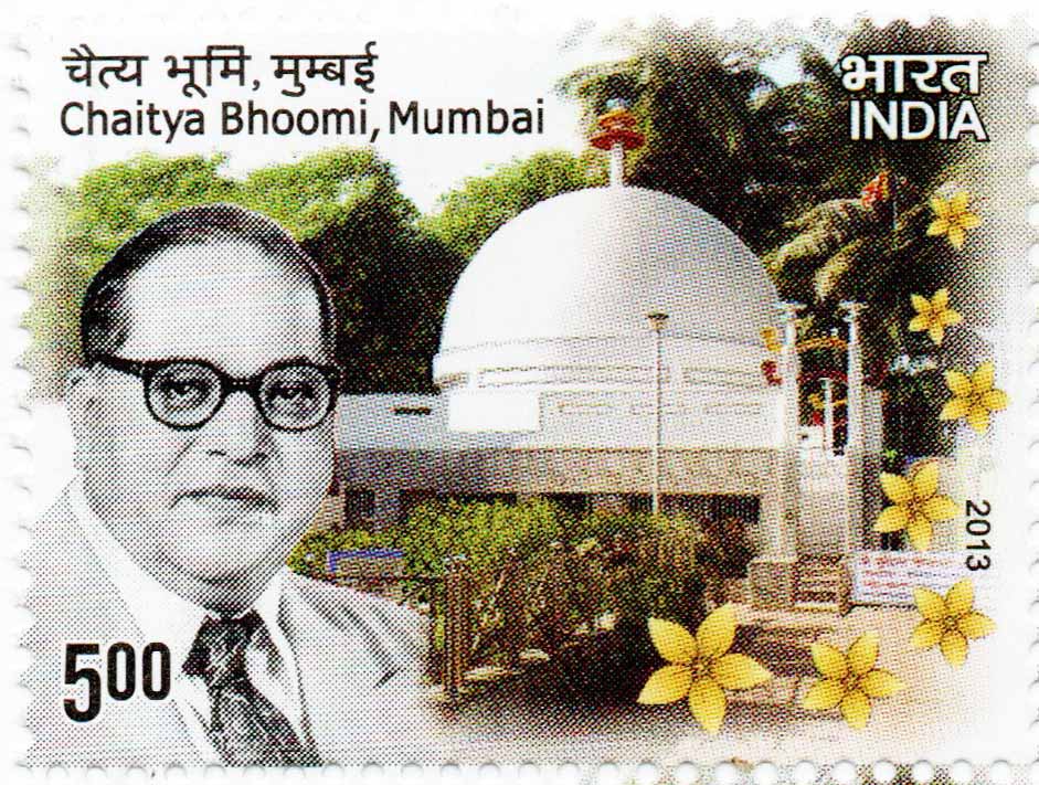 India Chaitiya Bhoomi, Mumbai Postage Stamp – Banknotecoinstamp