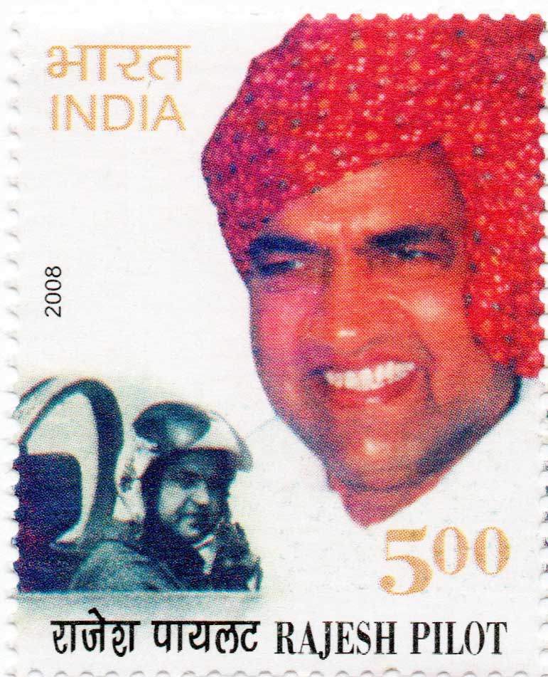 India Rajesh Pilot Postage Stamp – Banknotecoinstamp
