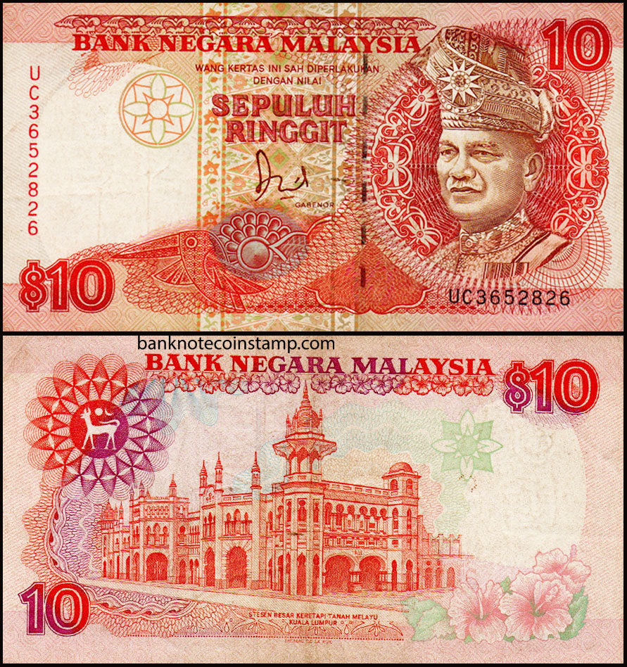 Malaysia 10 Ringgit Used Banknote – Banknotecoinstamp