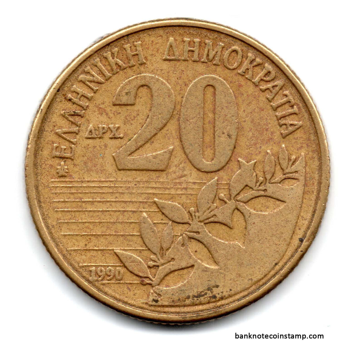 Greece 20 Drachmes Used Coin – Banknotecoinstamp