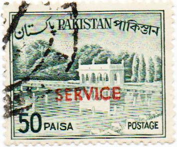 Pakistan 50 Paisa Service Postage Stamp – Banknotecoinstamp