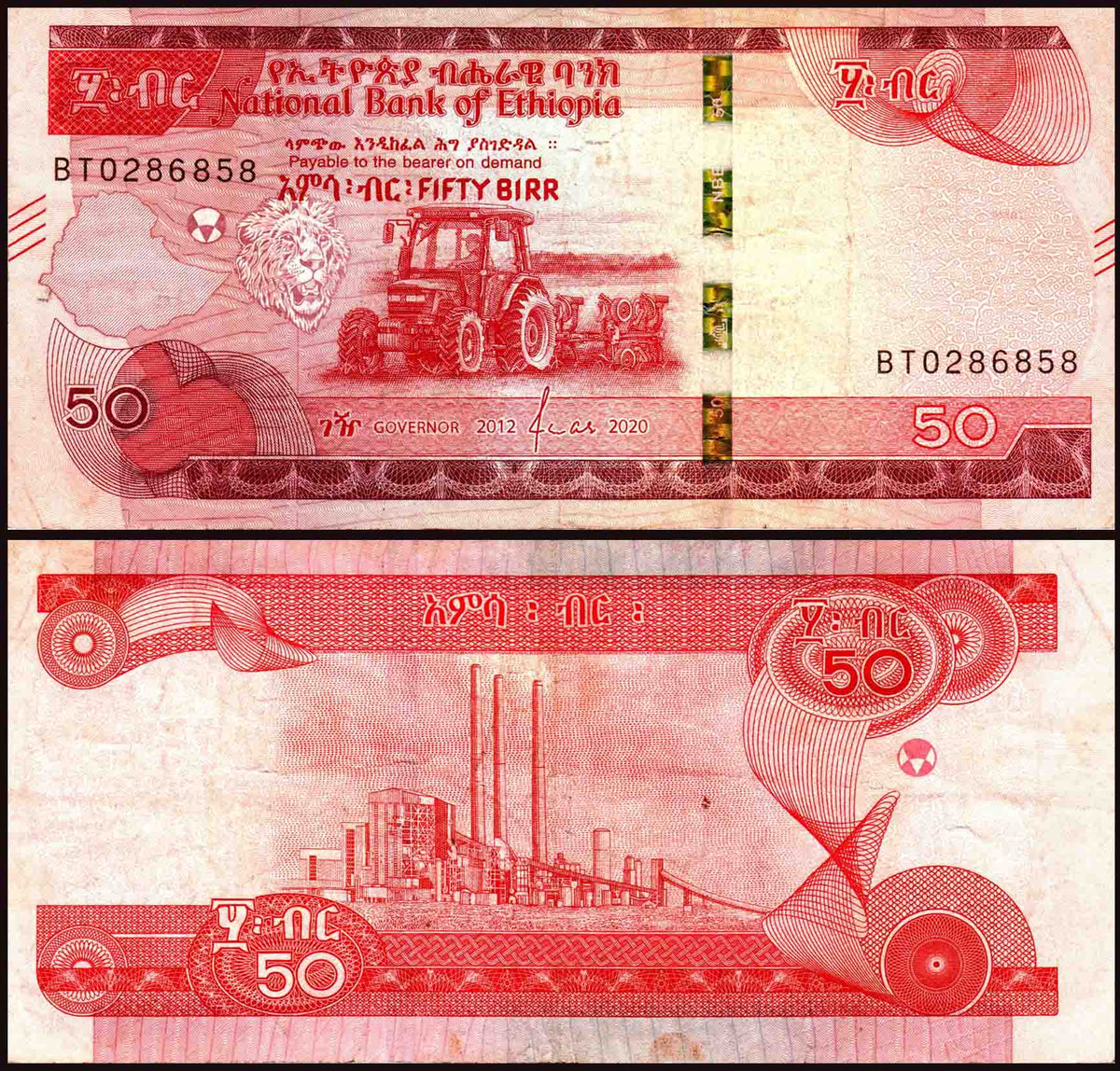 Ethiopia 50 Birr Used Banknote – Banknotecoinstamp