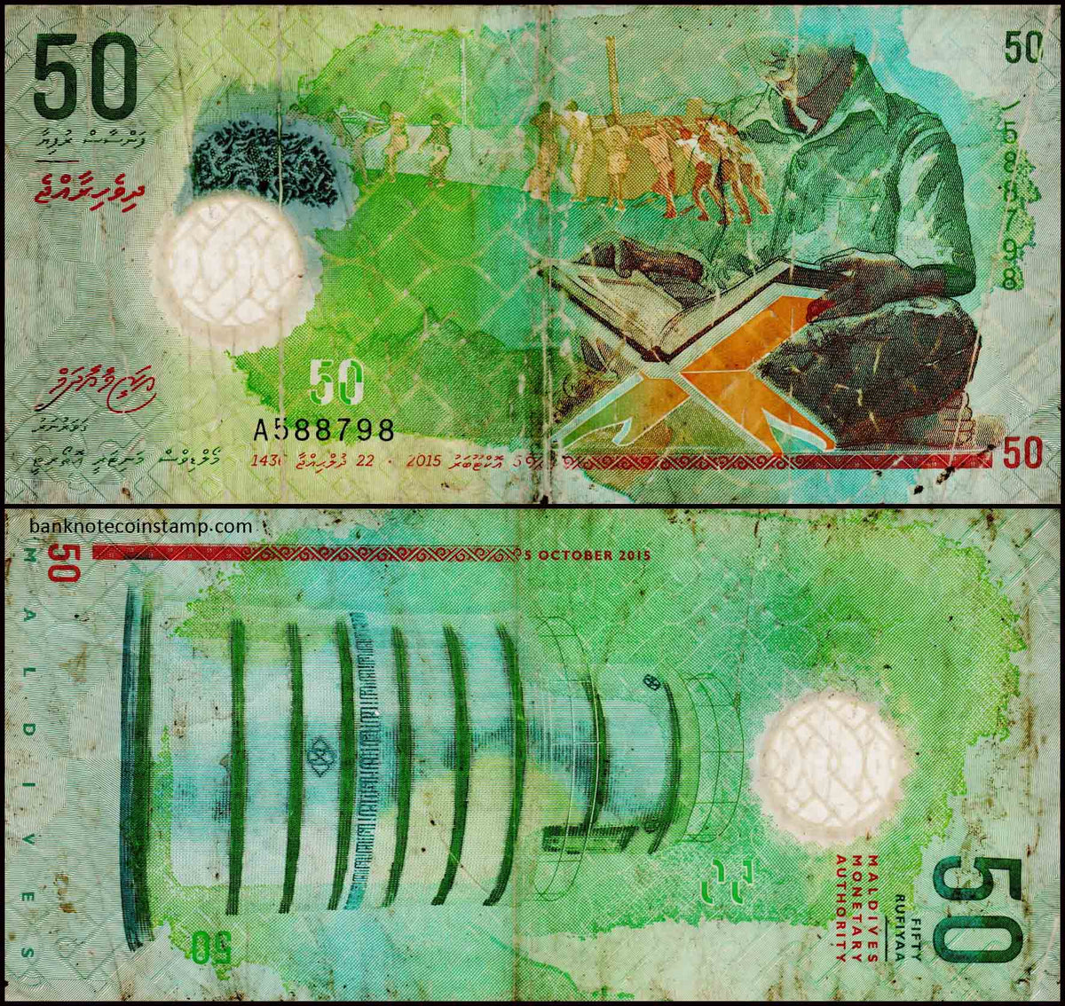 Maldives 50 Rufiyaa Very Used Polymer Banknote – Banknotecoinstamp