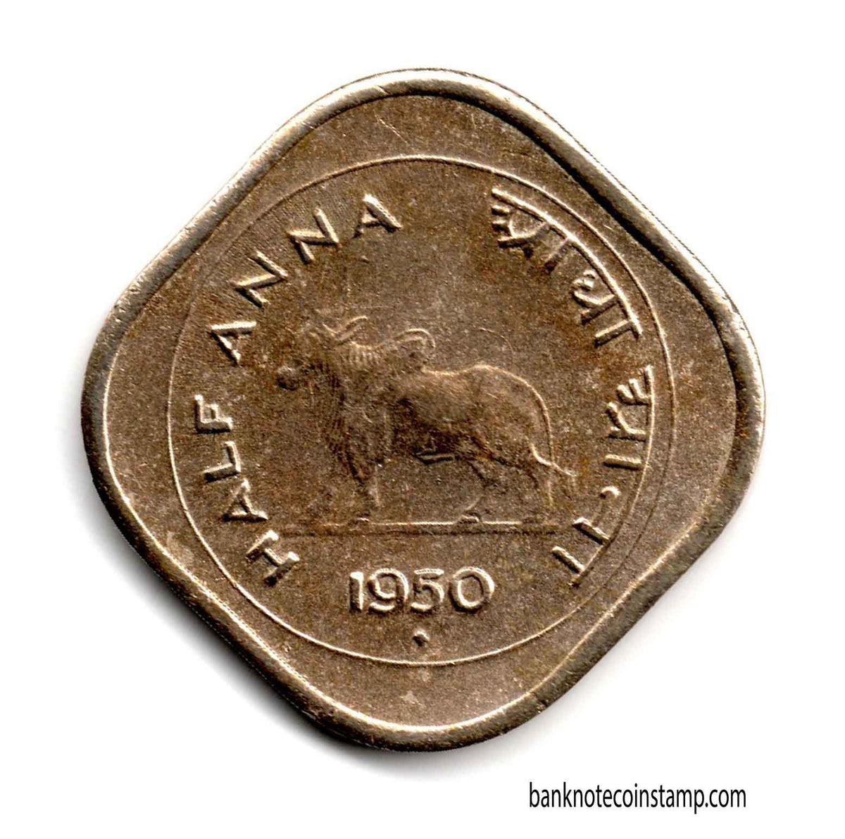 India Half Anna 1950 Used Coin – Banknotecoinstamp