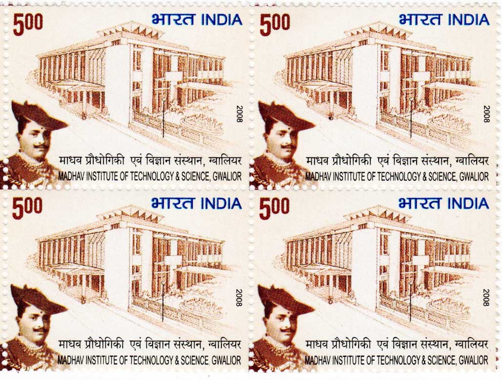 India Madhav Institute of Technology & Science Gwalior Block Of 4 Stam ...