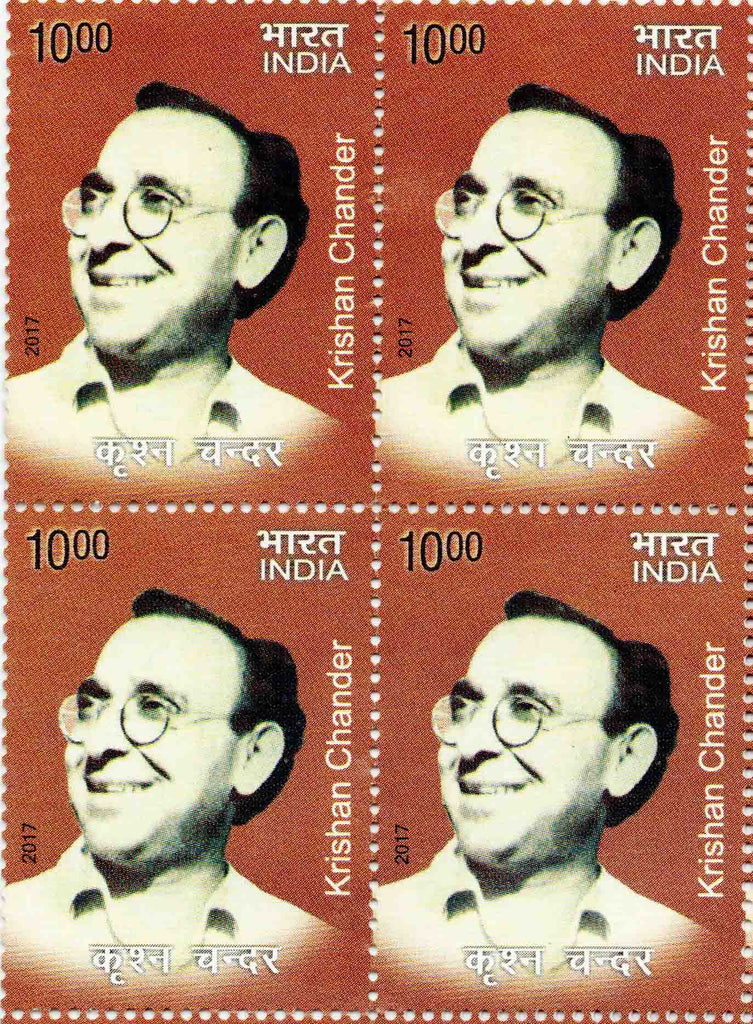 India Krishan Chander Block of 4 Stamps– Banknotecoinstamp