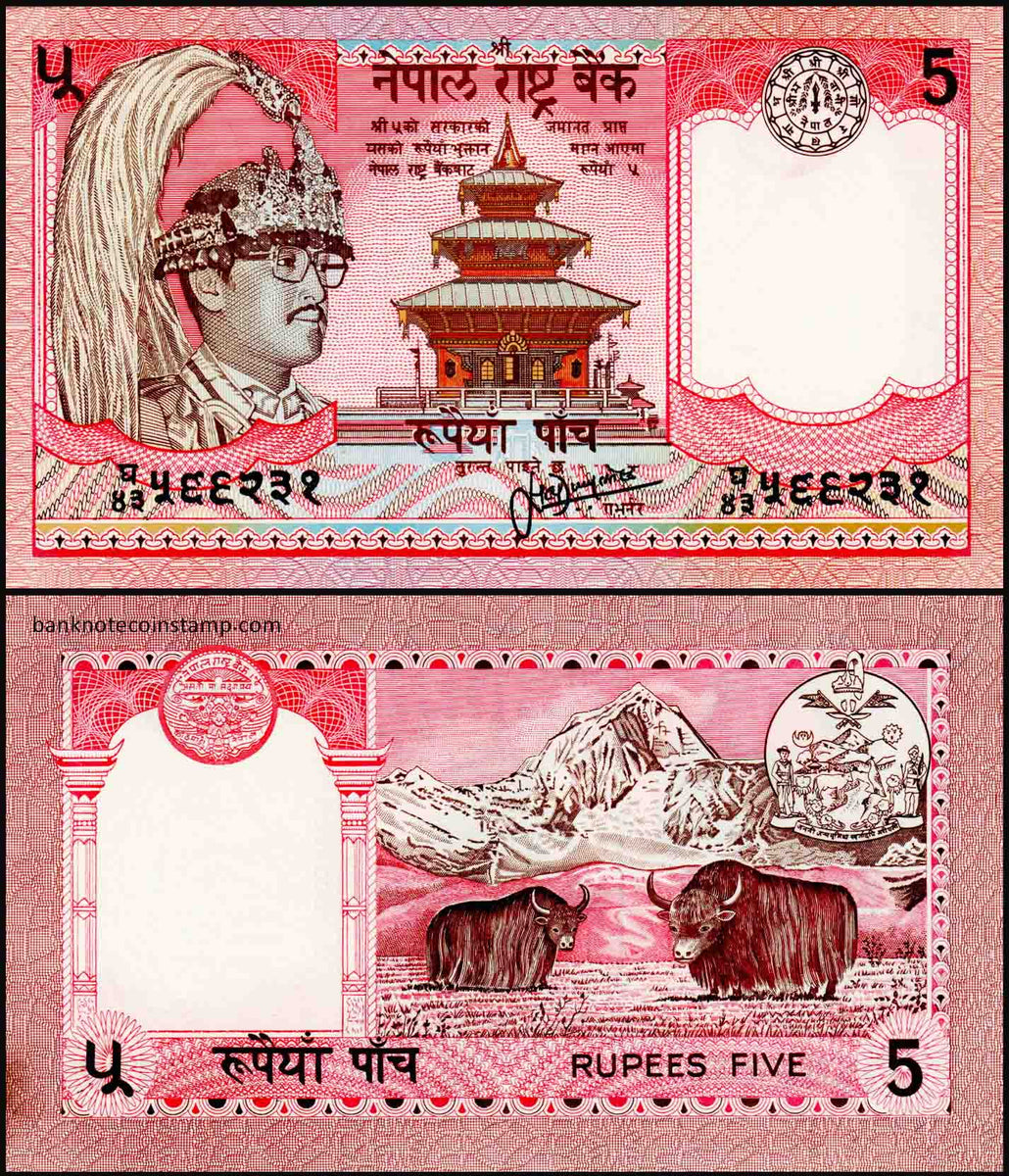 Nepal 5 Rupees Fine Banknote – Banknotecoinstamp