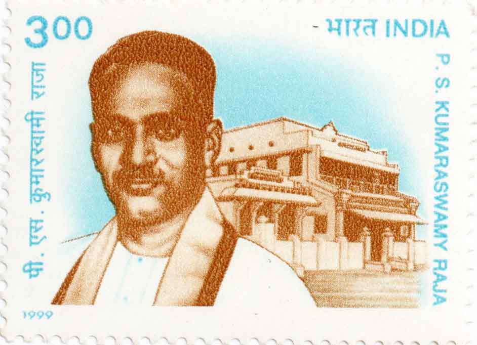 India P. S. Kumaraswamy Raja Postage Stamp – Banknotecoinstamp