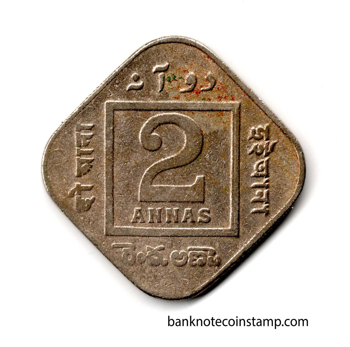 British India George V king Emperor 2 Annas 1920 Used Coin ...