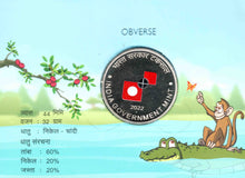 India Panchatantra: The Monkey and Crocodile Souvenir Token ...