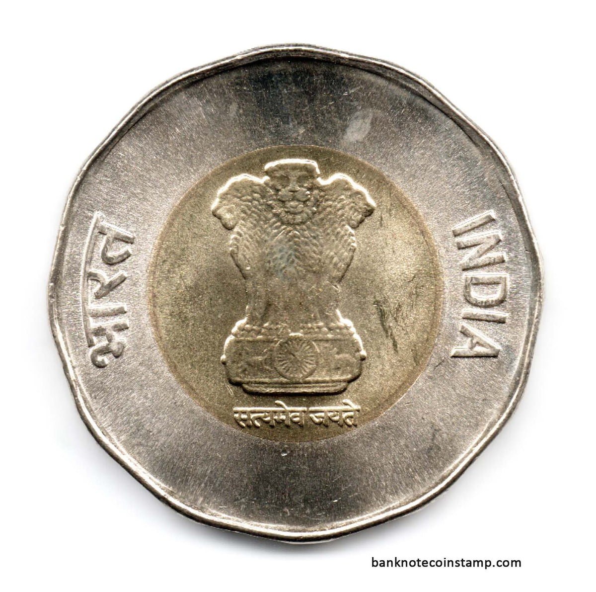 India 20 Rupees Coin New Design Year 2020 (Bombay Mint) – Banknotecoinstamp