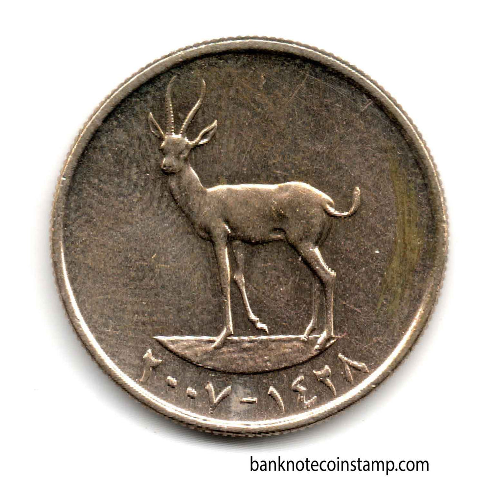 United Arab Emirates 25 Fils Used Coin– Banknotecoinstamp