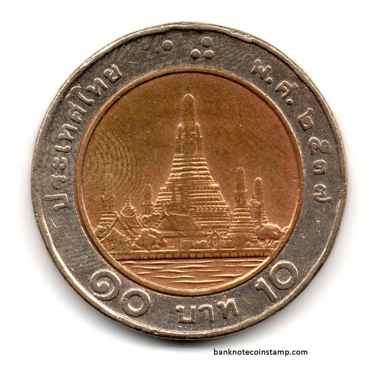 Thailand 10 Baht Used coin – Banknotecoinstamp