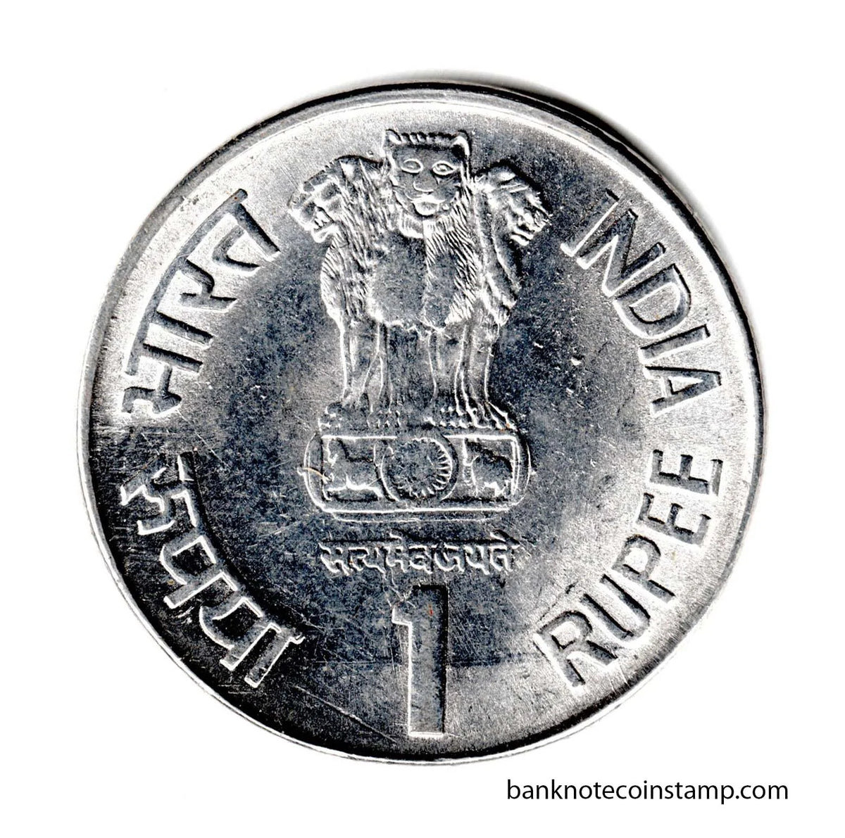 India 1 Rupee Veer Durga Dass Used Coin (Hyderabad ⭐ Mint ...