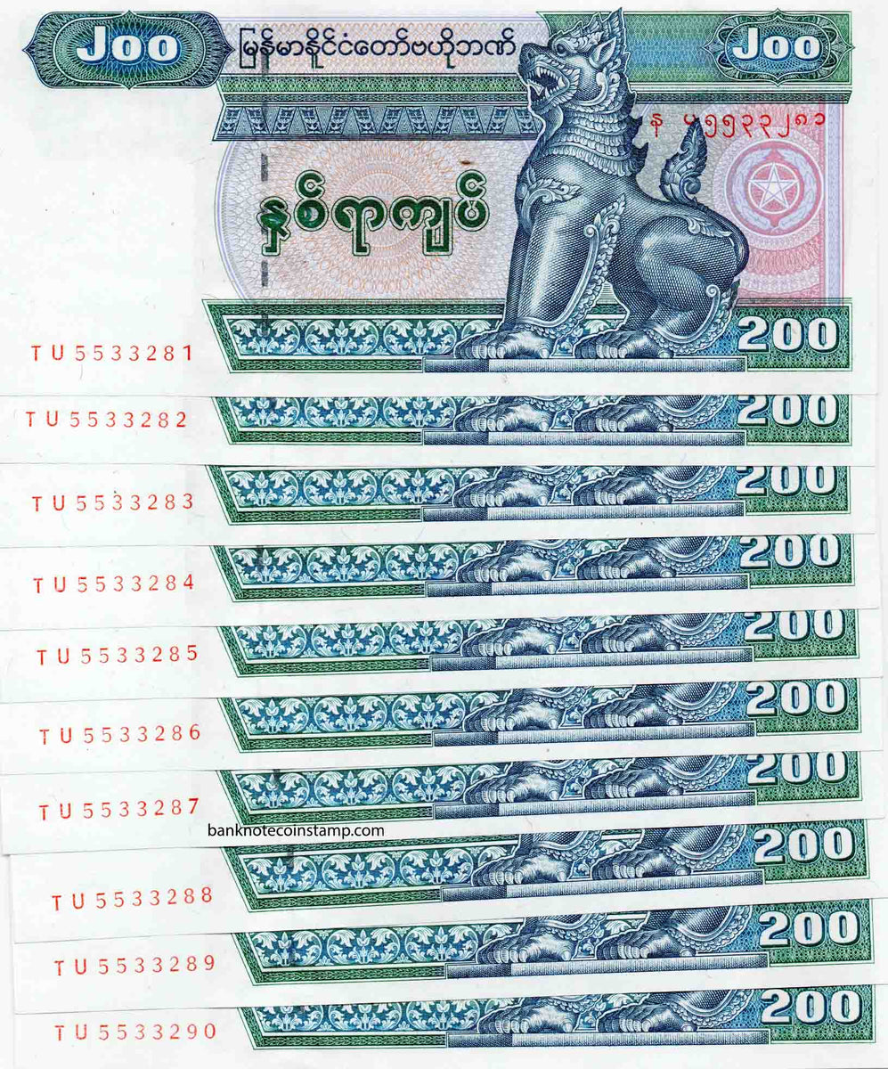 Myanmar 200 Kyats TU 5533281 - TU 5533290 Very Fine Banknotes ...