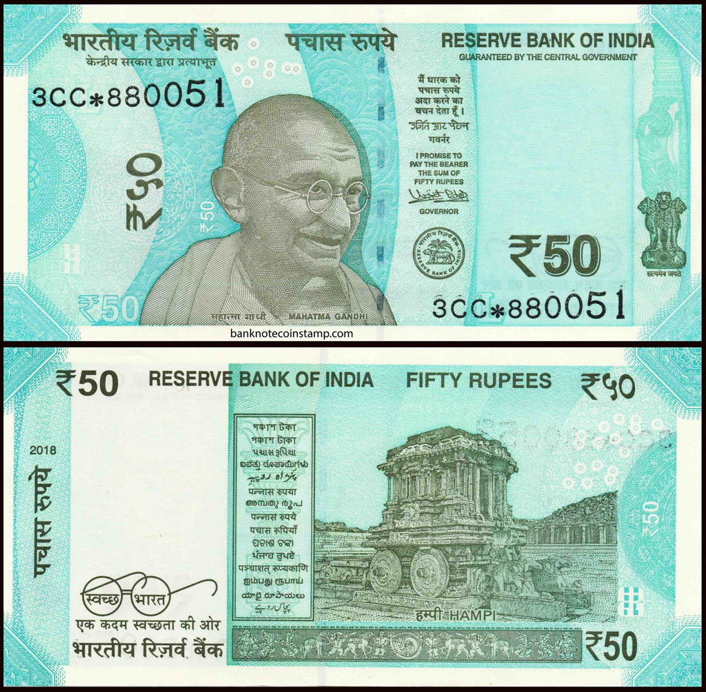 India 50 Rupees 3cc * Banknote– Banknotecoinstamp