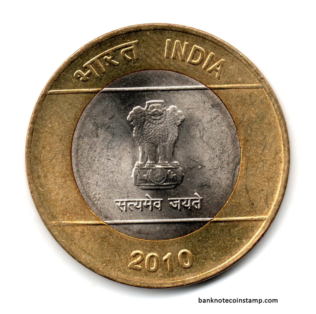 India 10 Rupees 2010 Used Coin– Banknotecoinstamp