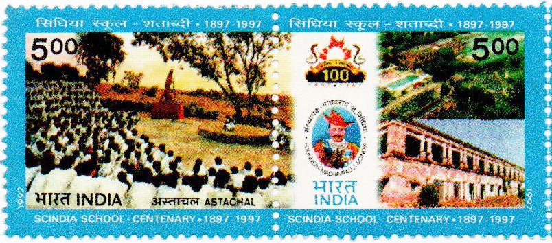 India Scindia School Centenary Postage Stamp – Banknotecoinstamp