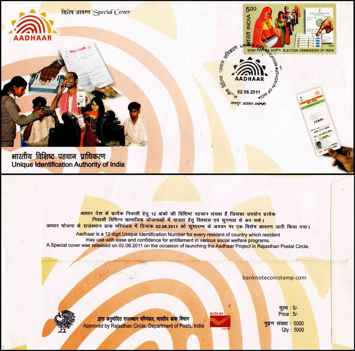 India Aadhar Unique Identification Authority Special Cover ...