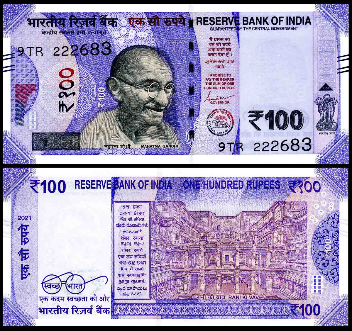 India 100 Rupees Governor Shakthikanta Dhas Fine Banknote Year 2021 ...