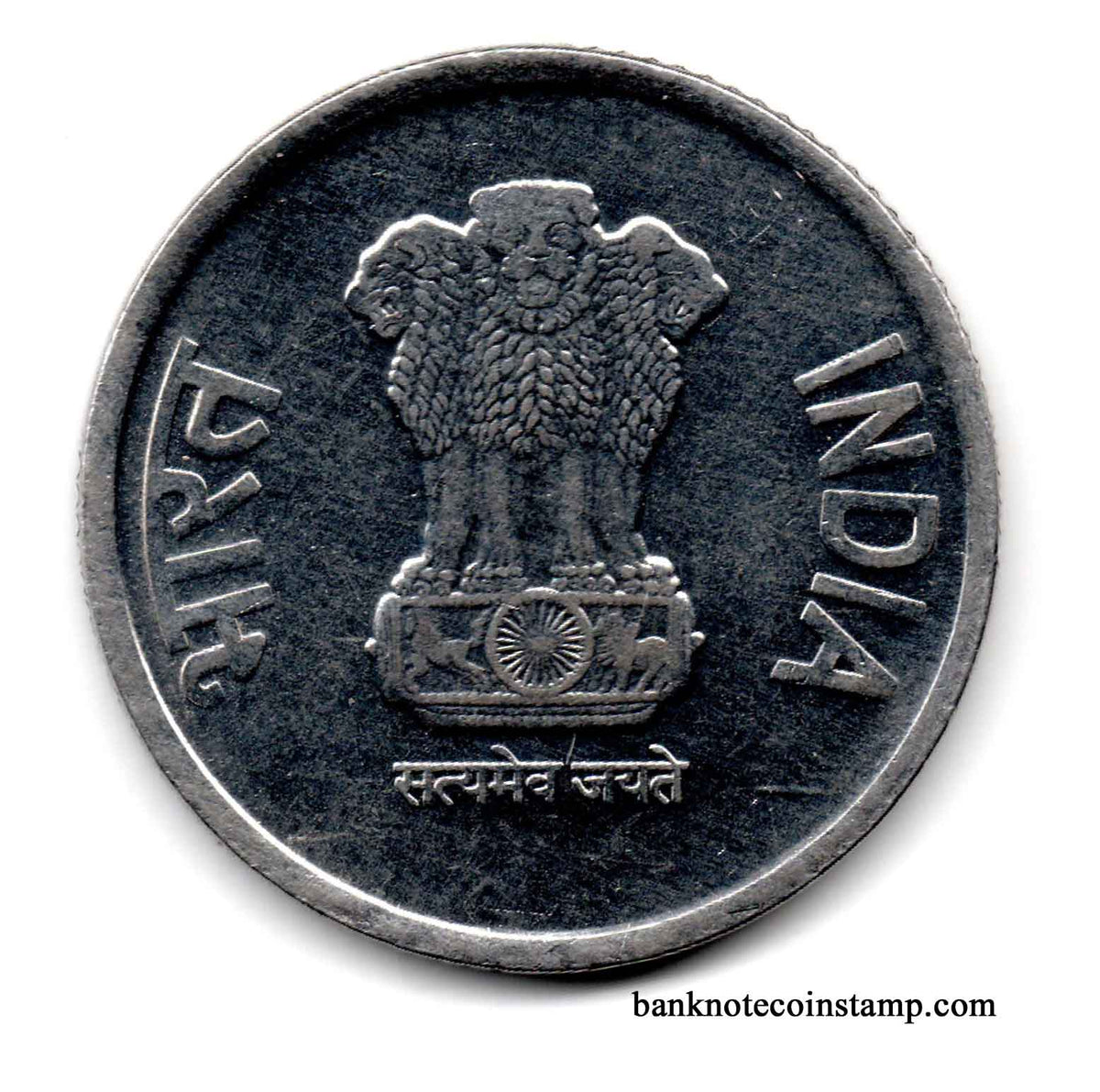 India 1 Rupee Used Coin – Banknotecoinstamp