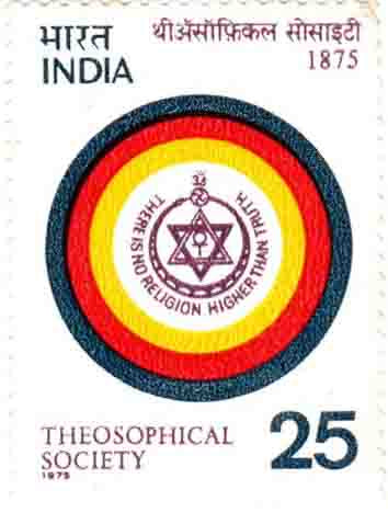 India Theosophical Society Postage Stamp – Banknotecoinstamp