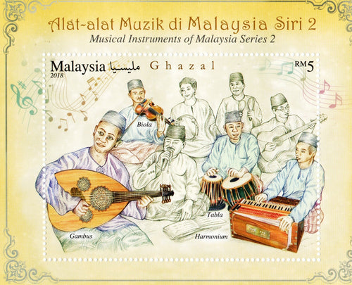 Musical Instruments Of Malaysia Miniature Sheet– Banknotecoinstamp