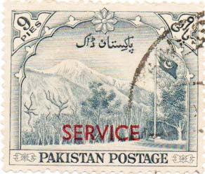 Pakistan 7th anniversary of Independence Service Postage Used Stamp ...