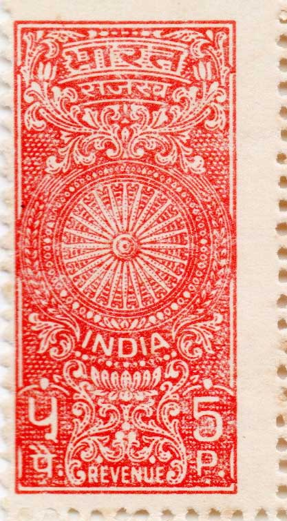 India Revenue Stamp – Banknotecoinstamp