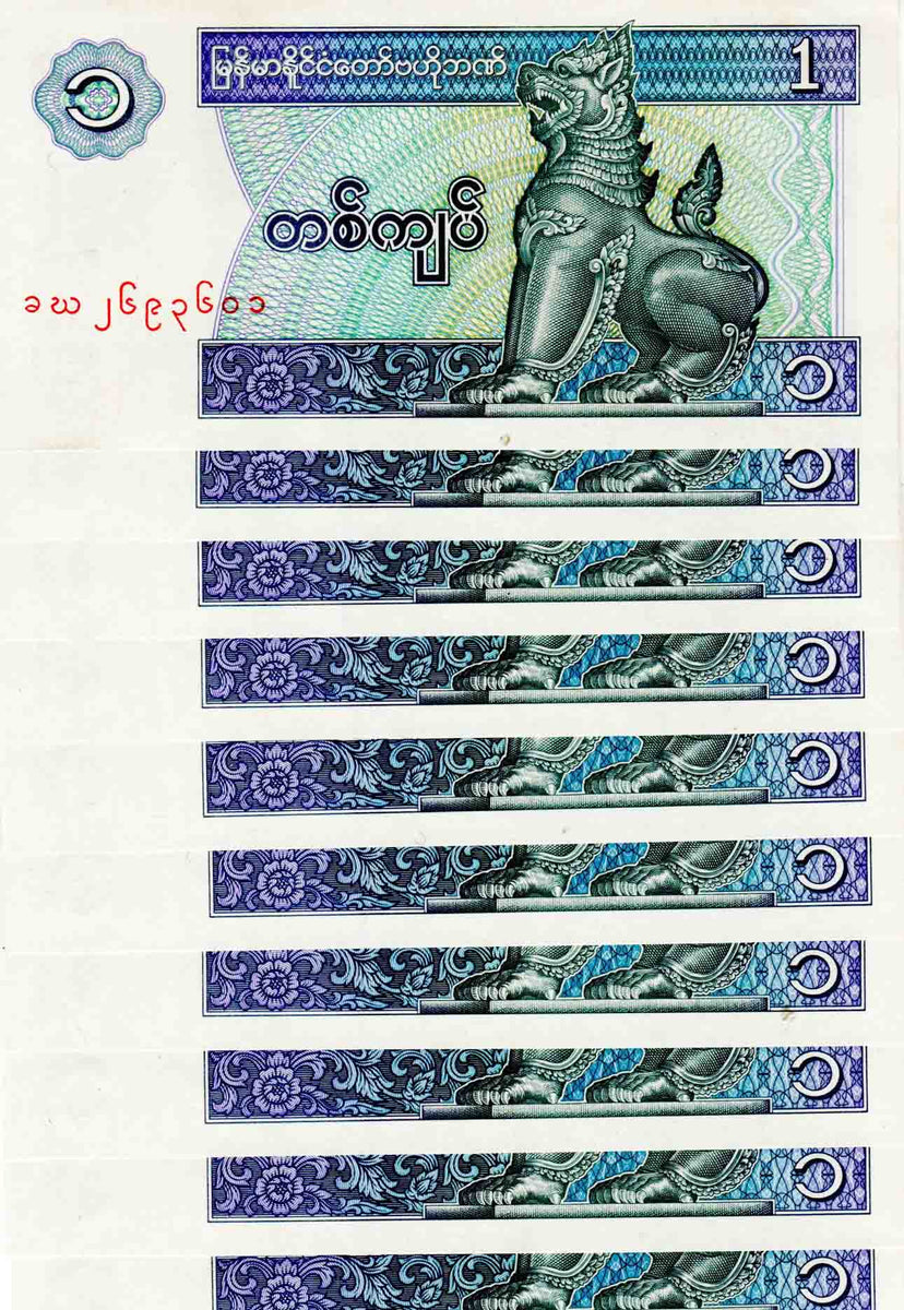 Myanmar 1 Kyat 10 Banknotes – Banknotecoinstamp
