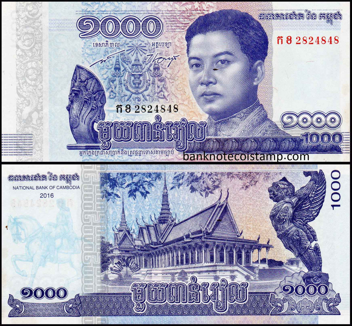 Cambodia 1000 Riels UNC Banknote – Banknotecoinstamp