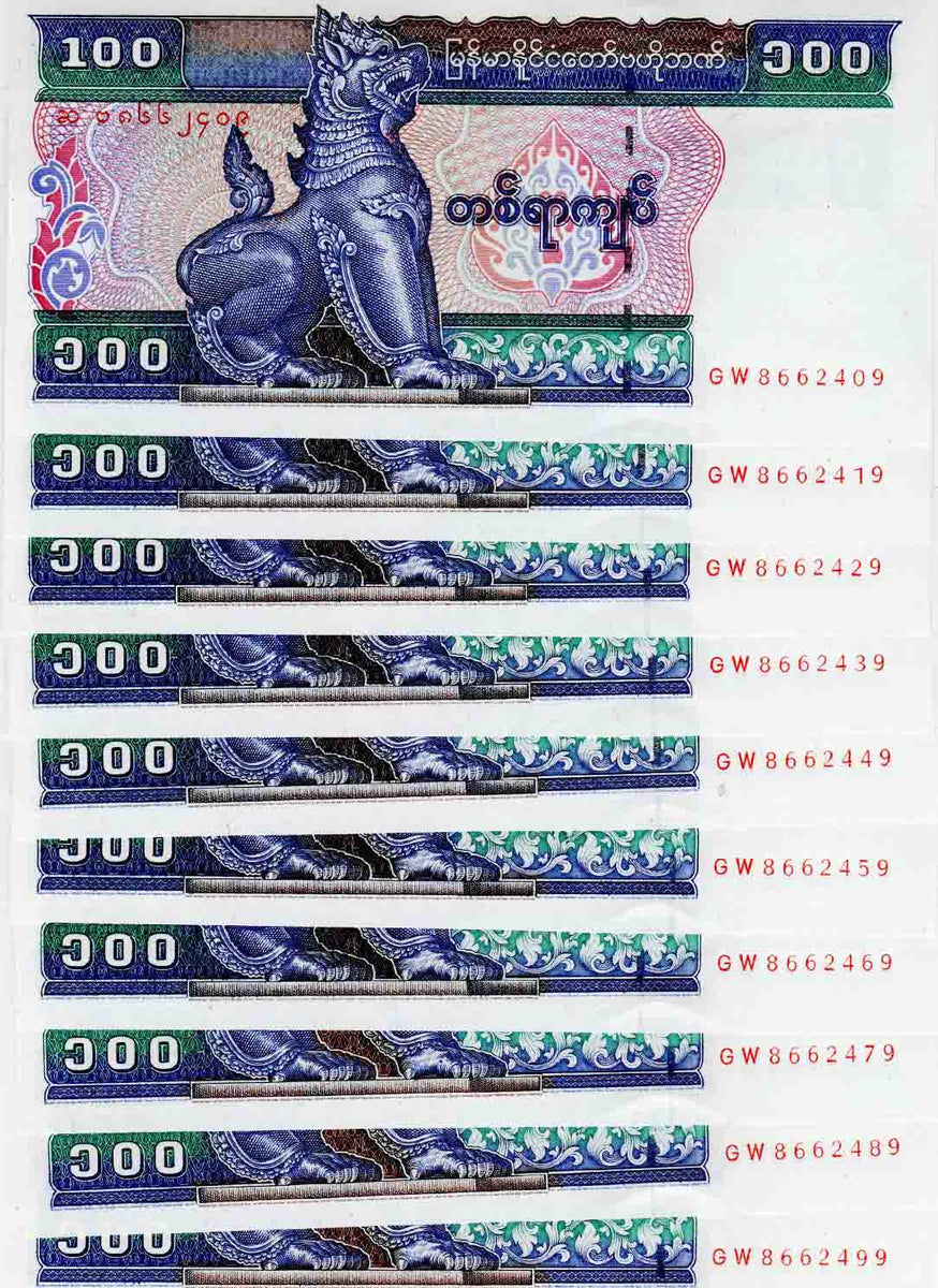 Myanmar 100 Kyats GW 8662409 - GW 8662499 Banknote – Banknotecoinstamp