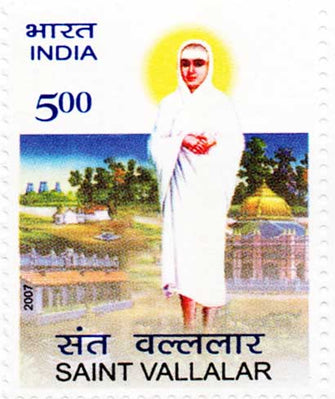 India Saint Vallalar Postage Stamp– Banknotecoinstamp