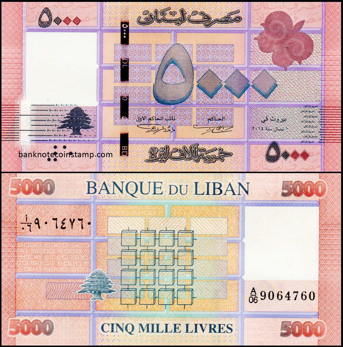 Lebanon 5000 Livres Very Fine Banknote – Banknotecoinstamp
