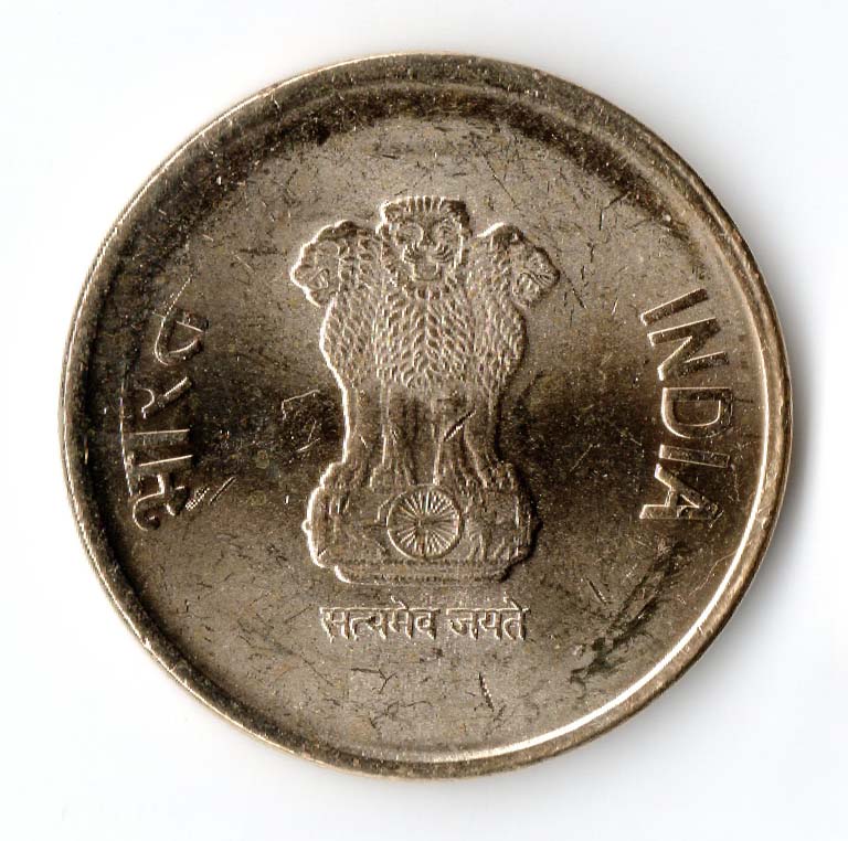 India 5 rupees 2019 new coin – Banknotecoinstamp