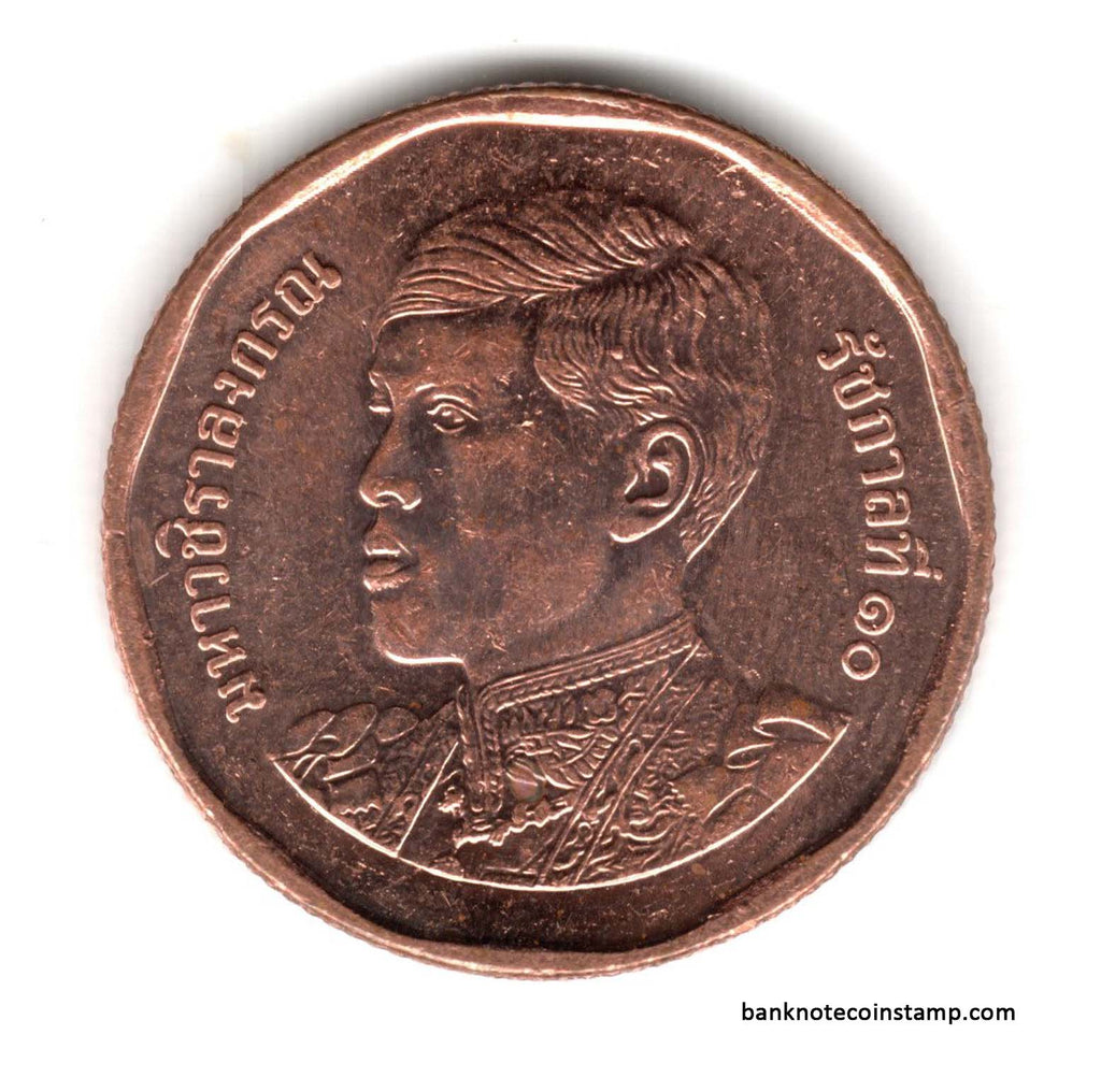 Thailand 50 Satang - Rama X 1st portrait Used Coin– Banknotecoinstamp