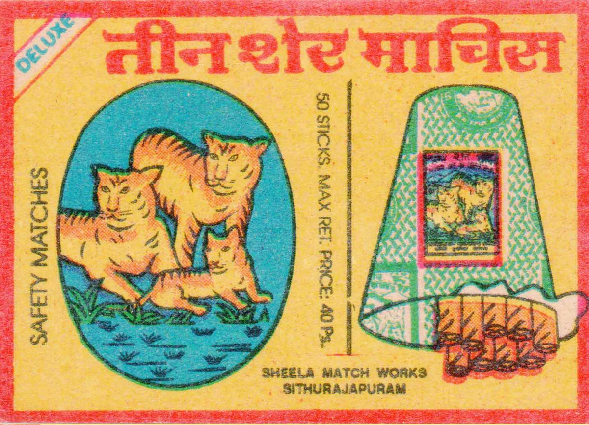 Bidi Match Box Label – Banknotecoinstamp