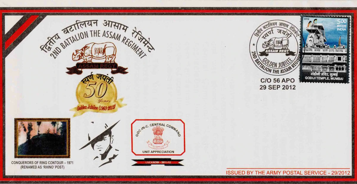 India 2nd Battalion The Assam Regiment Golden Jubilee Army Postal Serv ...