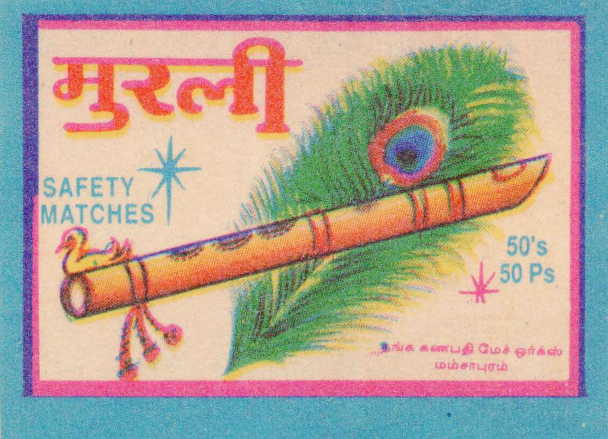Murli Match Box Label – Banknotecoinstamp