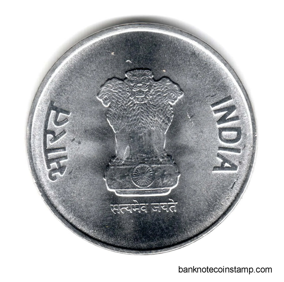 India 75th year of independence 2 Rupees Used Coin (Year 2022) Hyderab ...